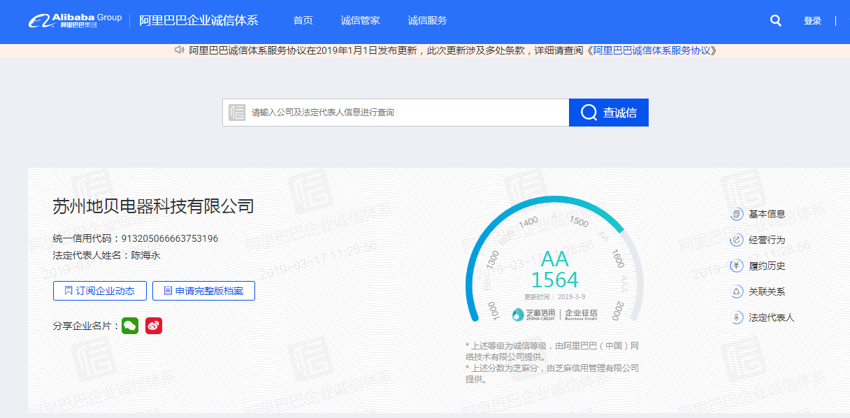 ロボット・コードレス掃除機で最近よく見るDibeaって？評判は？ | Amaviser
