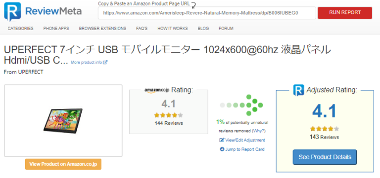 EVICIVと同じ?モバイルモニターが評判のUPERFECTとは？ | Amaviser