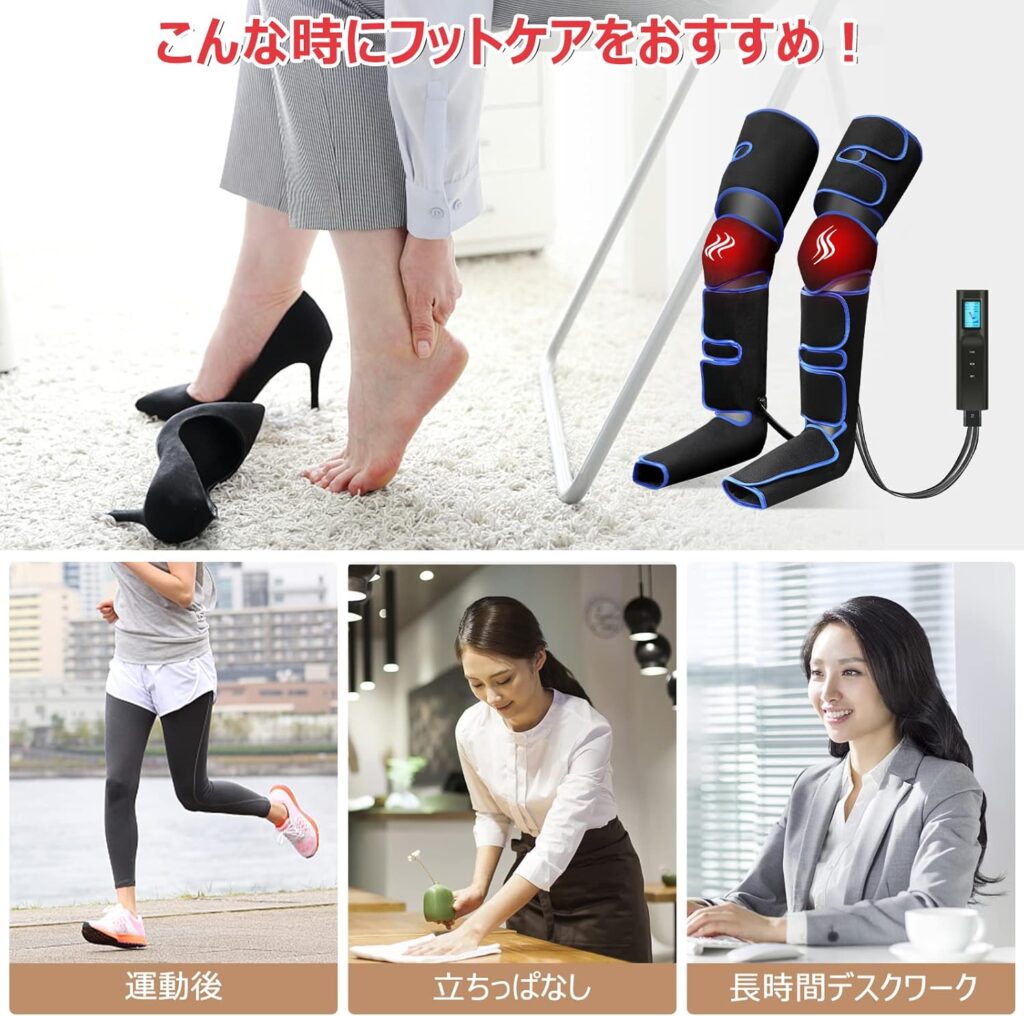 【2024年最新】足がスッキリ！ フットマッサージャーおすすめ5選徹底比較 | Amaviser