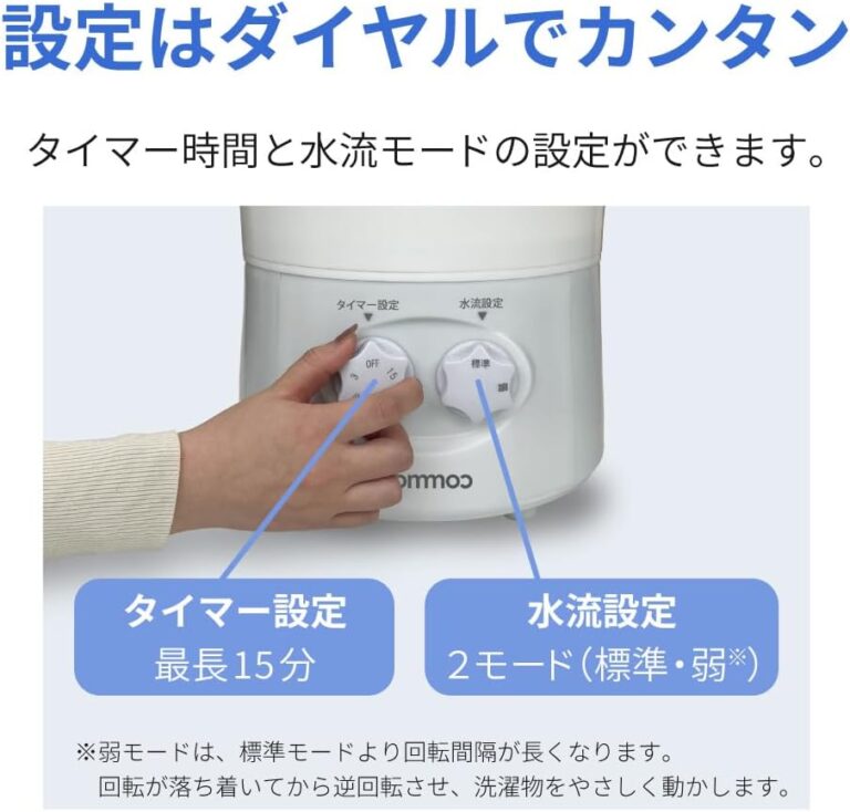 【コンパクト収納】バケツ洗濯機おすすめ5選！狭い場所でもOK | Amaviser