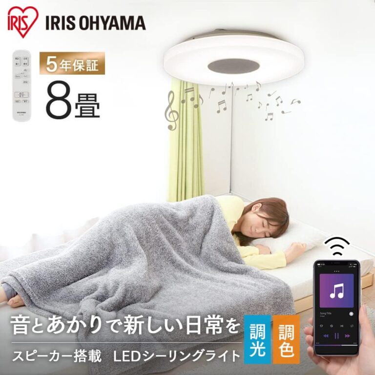 【2024年版】生活を激変させる！最新スマート家電おすすめ5選 | Amaviser