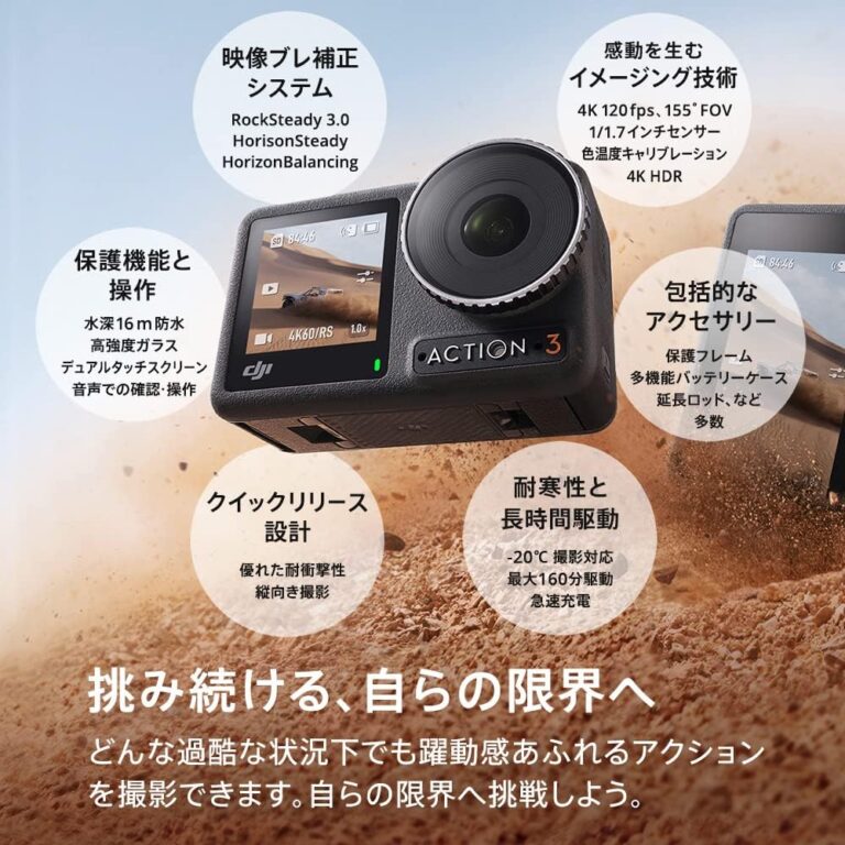 DJIの魅力を徹底解剖！企業情報と人気商品ランキング【2025年版】 | Amaviser