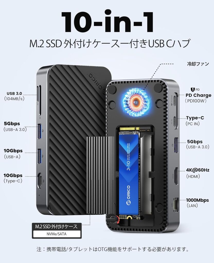 ORICOはコスパが高い？企業の魅力と人気PC周辺機器 | Amaviser