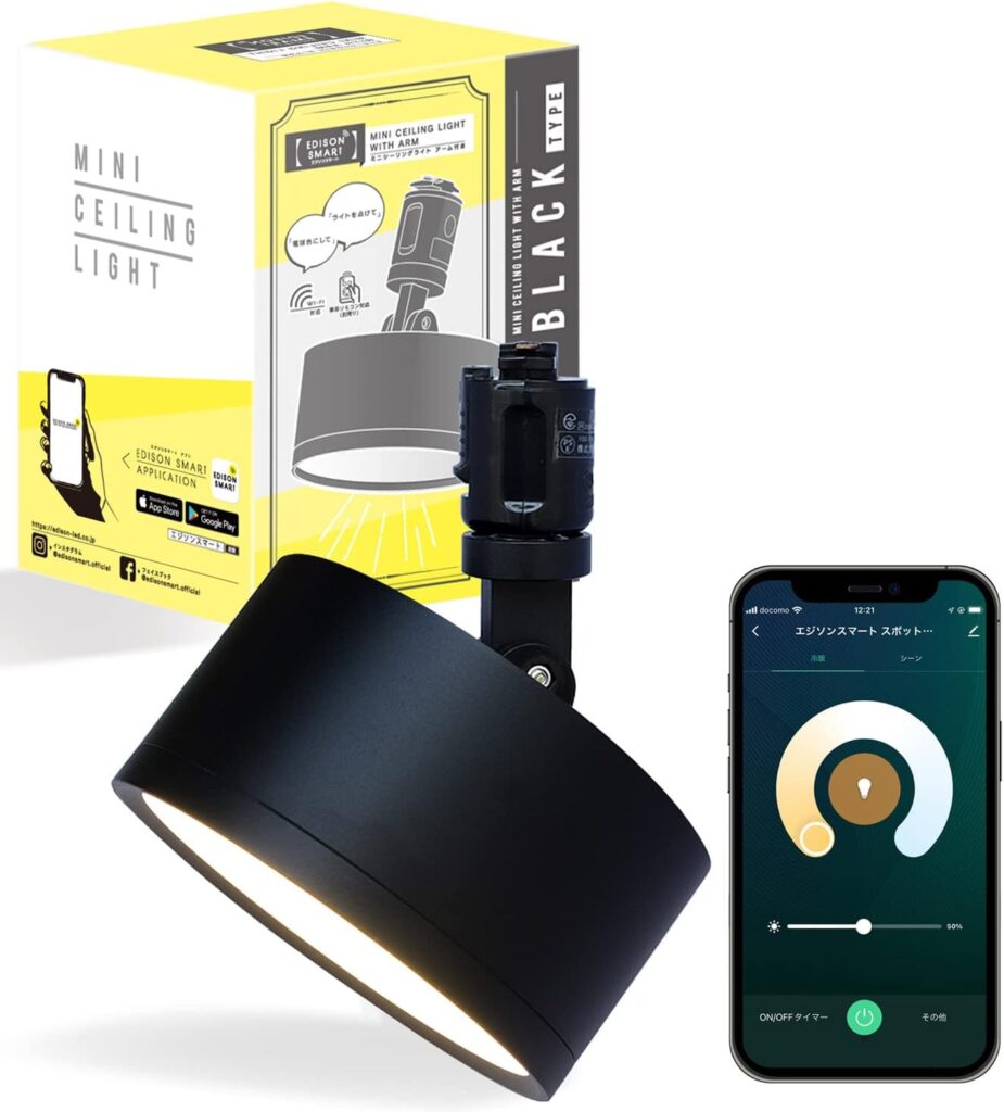 Edison Smart（エジソンスマート）はどこの国のブランド？企業の詳細解説と人気スマート家電まとめ | Amaviser