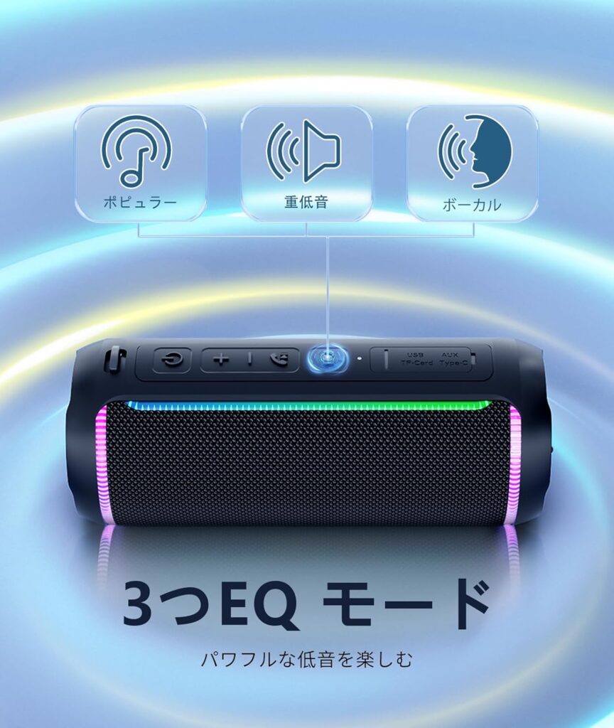 【人気急上昇中】Ortizan（オルティザン）はどこの国のBluetoothスピーカー？話題の企業を徹底解説！ | Amaviser