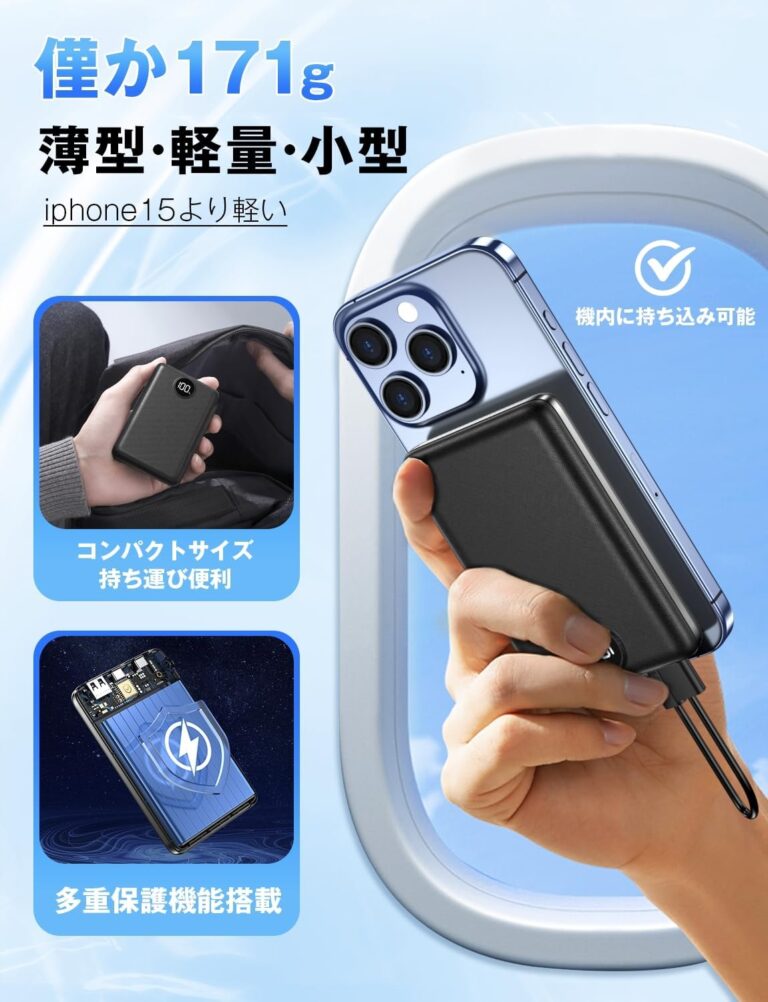 SOOEOはどこの国のブランド？【2025年最新】企業情報・評判と人気モバイルバッテリーを徹底解説 | Amaviser