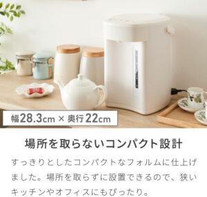 Simplus（シンプラス）はどこの国？【企業情報深掘り】人気の電気ポット SP-PD22 の魅力と特徴を徹底解説！ | Amaviser
